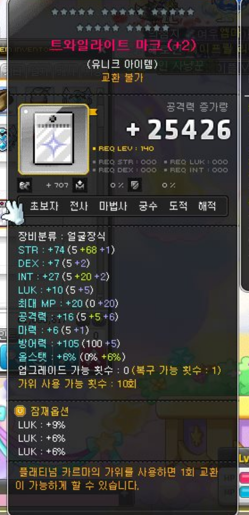메이플스토리 인벤 잘자 메이플스토리 인벤 자유게시판