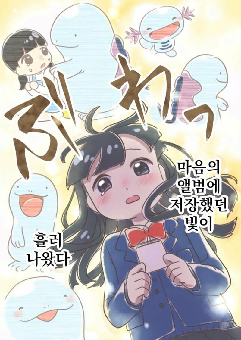 메이플스토리 인벤 포켓몬동심을 되찾는manhwa 메이플스토리 인벤 자유게시판