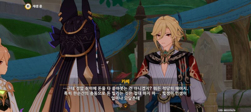 메이플스토리 인벤 쇼케 티켓팅 매진 몇분컷함 메이플스토리 인벤 자유게시판