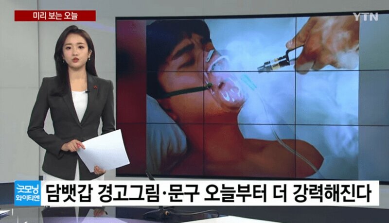 더 강력해지는 담뱃갑 경고 그림 오픈이슈갤러리 인벤