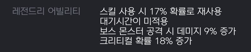 메이플스토리 인벤 칼리 어빌 질문 메이플스토리 인벤 도적 직업게시판