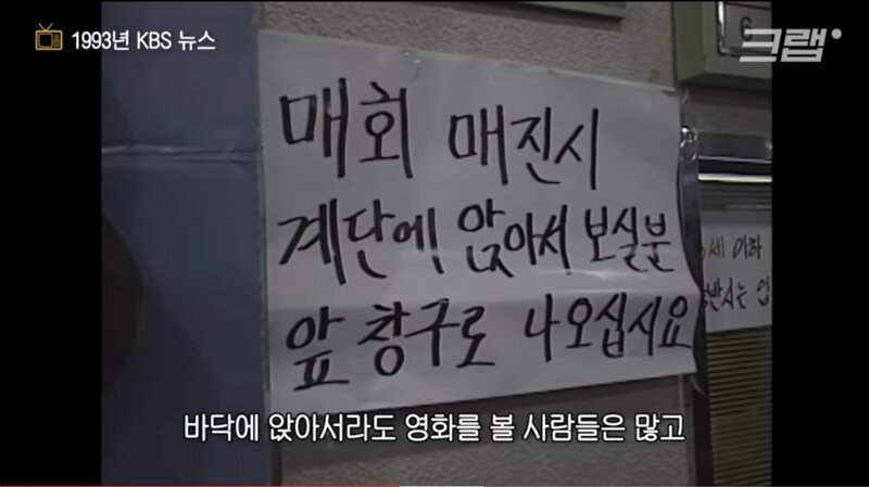 메이플스토리 인벤 Cgv 좌석 더늘리자 메이플스토리 인벤 자유게시판