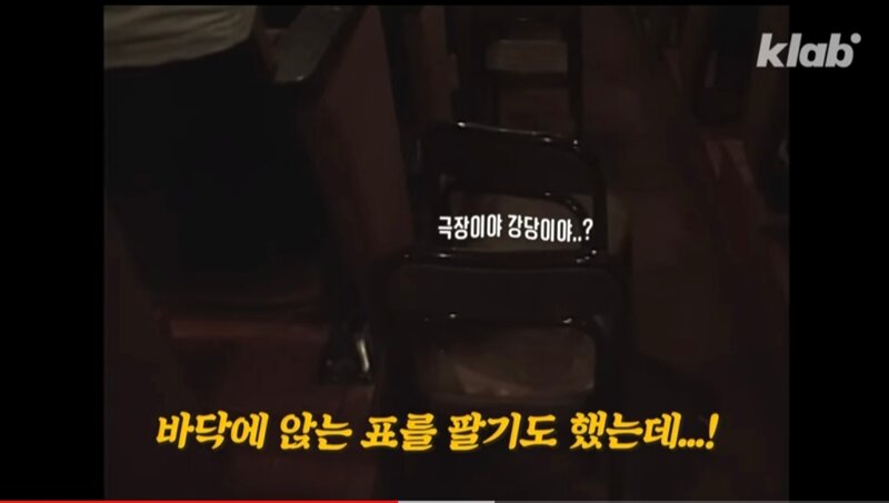 메이플스토리 인벤 Cgv 좌석 더늘리자 메이플스토리 인벤 자유게시판
