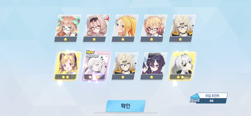 리그오브레전드 인벤 블아 히마리 뽑았다 Lol 서브컬쳐 게시판
