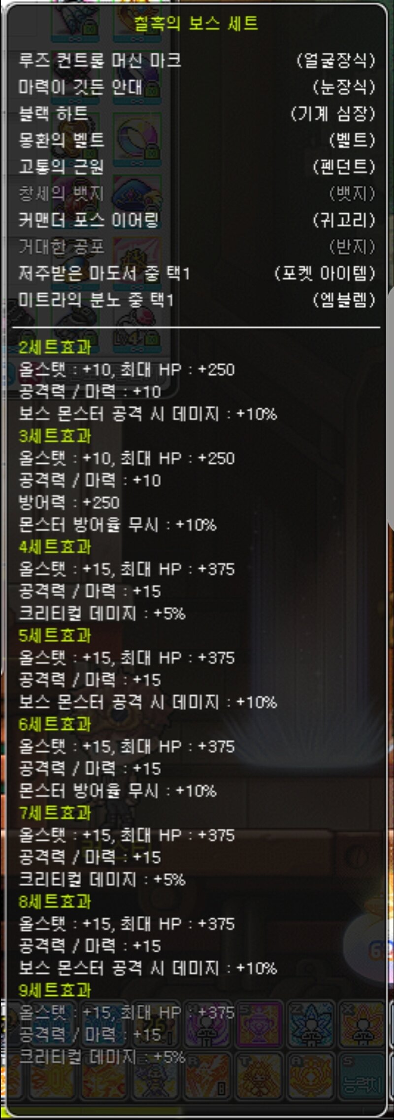 메이플스토리 인벤 거공 노답 체감짤 메이플스토리 인벤 에오스핼리오스 게시판