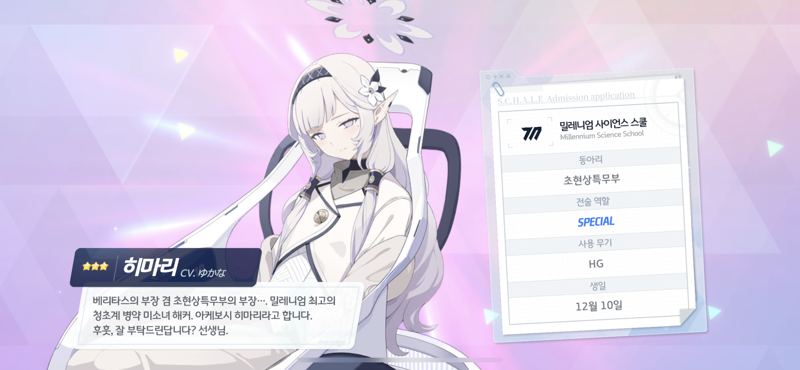 리그오브레전드 인벤 블아 히마리 뽑았다 Lol 서브컬쳐 게시판