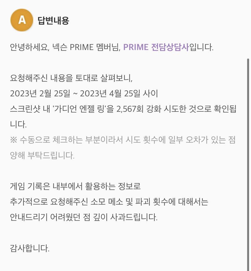 메이플스토리 인벤 직작을 기피하는 이유 메이플스토리 인벤 자유게시판