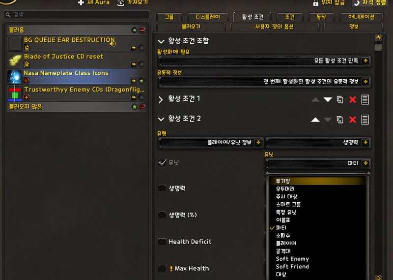 월드 오브 워크래프트 인벤 형님들 투린이 질문 좀요 와우 인벤 확장팩 통합 전장 게시판