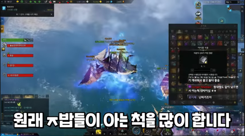 로스트아크 인벤 밥먹으면서 유튜브 보는데 로스트아크 인벤 기공사 게시판