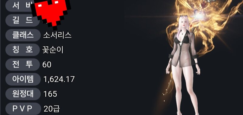 로스트아크 인벤 환류동아리 얘두라 로스트아크 인벤 소서리스 게시판