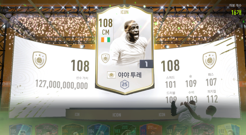 Fc 온라인 인벤 2500포혜자네 Fc 온라인 인벤 자유게시판