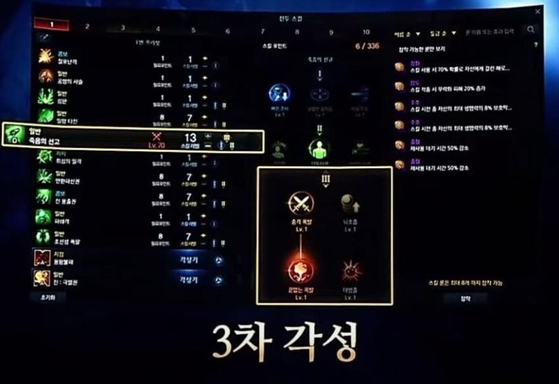 로스트아크 인벤 걍 ㅈㄴ 아니꼬운건 이거임 로스트아크 인벤 인파이터 게시판