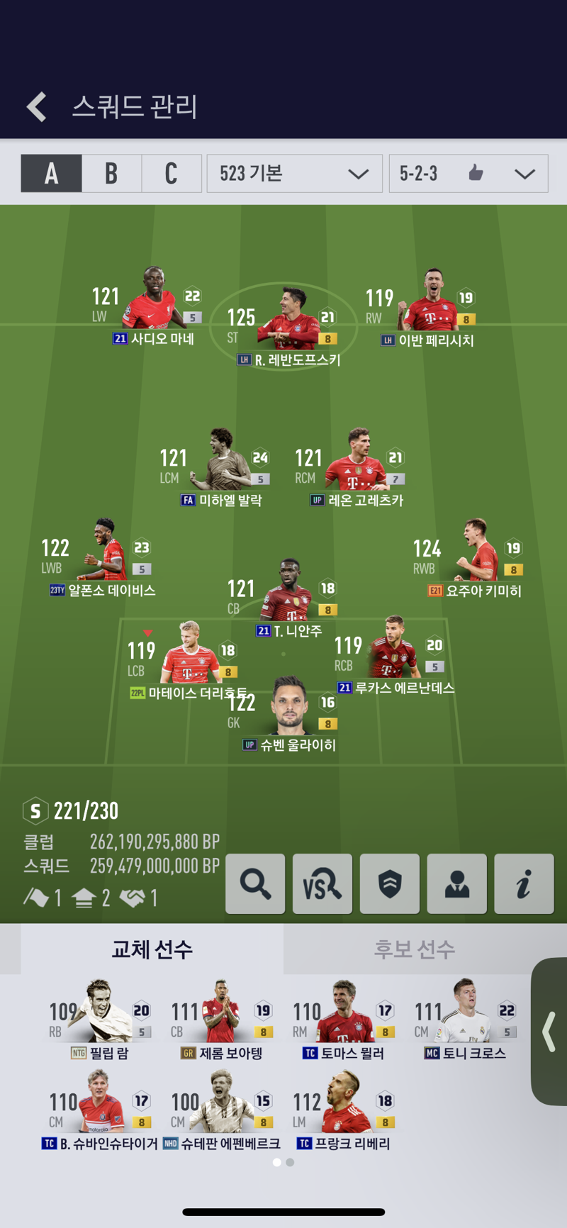 피파 온라인4 인벤 2600 찍먹 달성 피파온라인4 인벤 감독모드 게시판