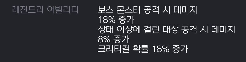 메이플스토리 인벤 어빌 메이플스토리 인벤 전사 직업게시판