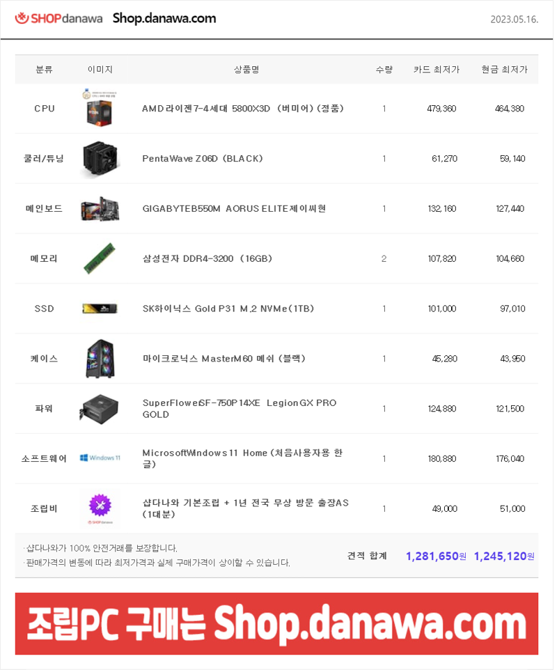 로스트아크 인벤 로아 시작하려는데 컴 사양 확인해주세요~ 로스트아크 인벤 질문과 답변 게시판