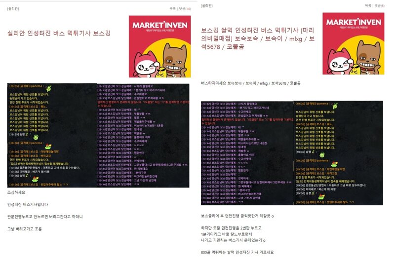 로스트아크 인벤 실리안 비리포 다계정쌀먹 패드리퍼 박제 비리로드 비리단 비리원 비리제로 비리투 로스트아크
