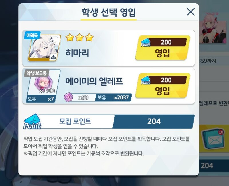 메이플스토리 인벤 사상 최악의 게임이 따로없네 메이플스토리 인벤 자유게시판