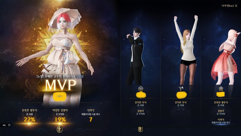 로스트아크 인벤 부캐 창술 노칸 일섬빼고 후기수정 로스트아크 인벤 창술사 게시판