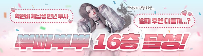 로스트아크 인벤 ️ 고객 인정 로아와 배너 맛집 ️ 당신의 로생만을 위한 배너를 만들어 드립니다 로스트아크 인벤 방송