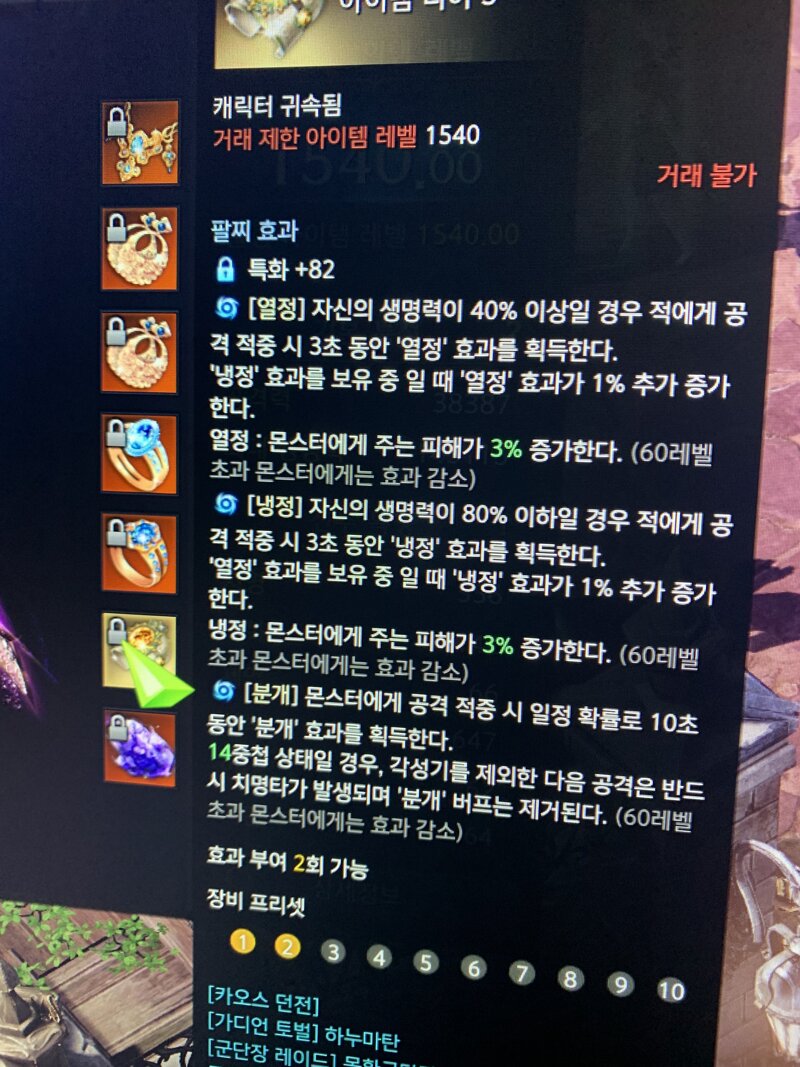 로스트아크 인벤 절정 갈 수 밖에 없겠죠 로스트아크 인벤 창술사 게시판