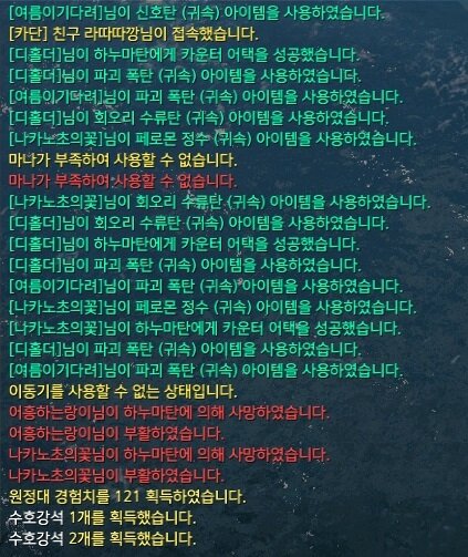 로스트아크 인벤 어흥하는랑이 가토 배템 쌀먹 박제 로스트아크 인벤 서버 사건사고 게시판