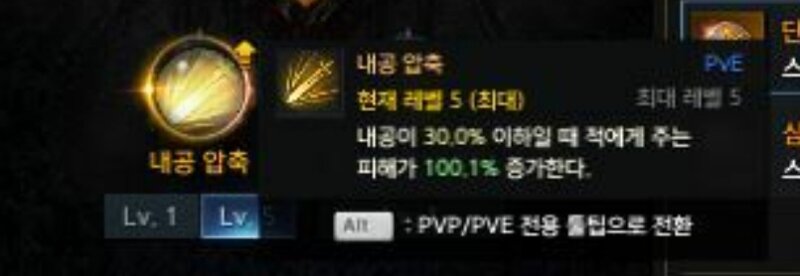 로스트아크 인벤 데헌님들 가져가세요 로스트아크 인벤 데빌헌터 게시판