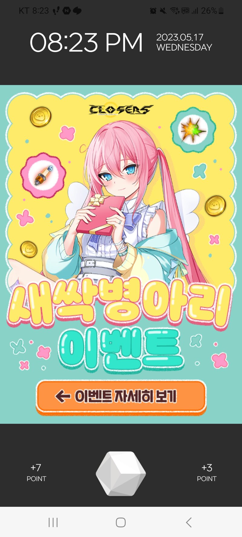 메이플스토리 인벤 이거 엔버 아니냐 메이플스토리 인벤 자유게시판