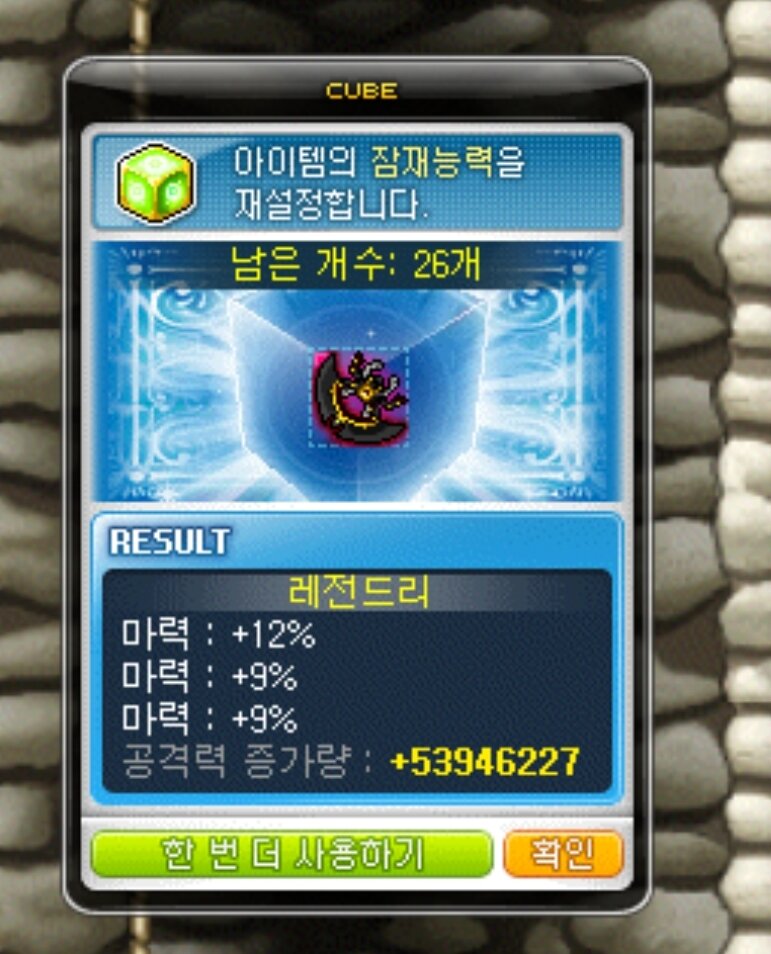 메이플스토리 인벤 캬~리부트 너프 이궈궈든~ 리선족 리미니스트 꼴 좋노ㅋㅋㅋ 카악~퉤 날먹그지새기들 꼬우면