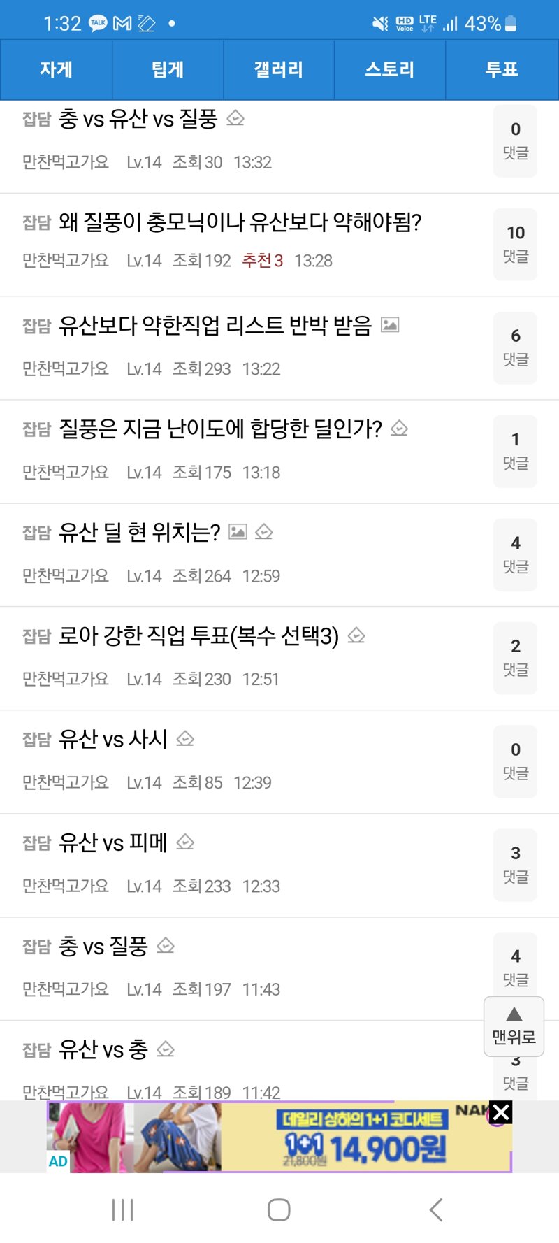 로스트아크 인벤 갑자기 유산 이야기가 많이 나와서 보니 로스트아크 인벤 자유 게시판