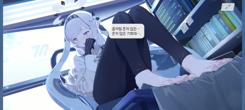 메이플스토리 인벤 블루 아카이브 느낀점 메이플스토리 인벤 자유게시판