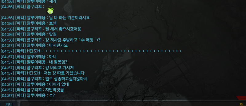 로스트아크 인벤 이게 제가 이상한건가요 로스트아크 인벤 자유 게시판구