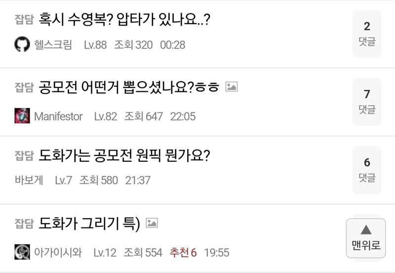 로스트아크 인벤 야 ㅋㅋ 이정도면 직게 다 불타고있겠지 서폿은 어때 로스트아크 인벤 자유 게시판