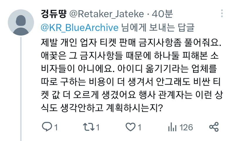 메이플스토리 인벤 형냐들 나 어지러 메이플스토리 인벤 자유게시판