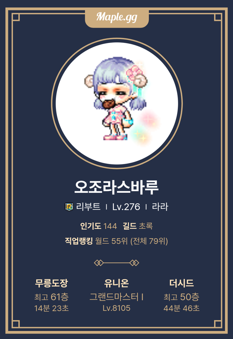 메이플스토리 인벤 지금까지먹은 칠흑 커포 단 한개 메이플스토리 인벤 리부트 게시판