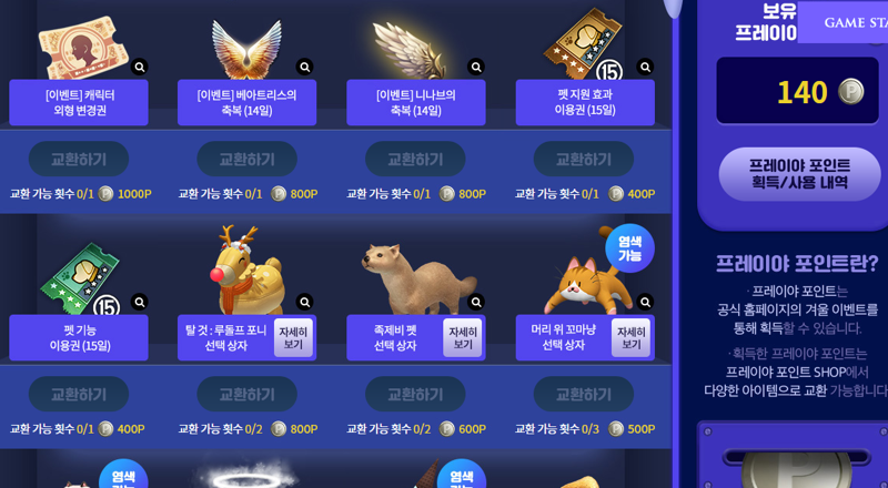 로스트아크 인벤 제발 강무 도와줘 로스트아크 인벤 데빌헌터 게시판