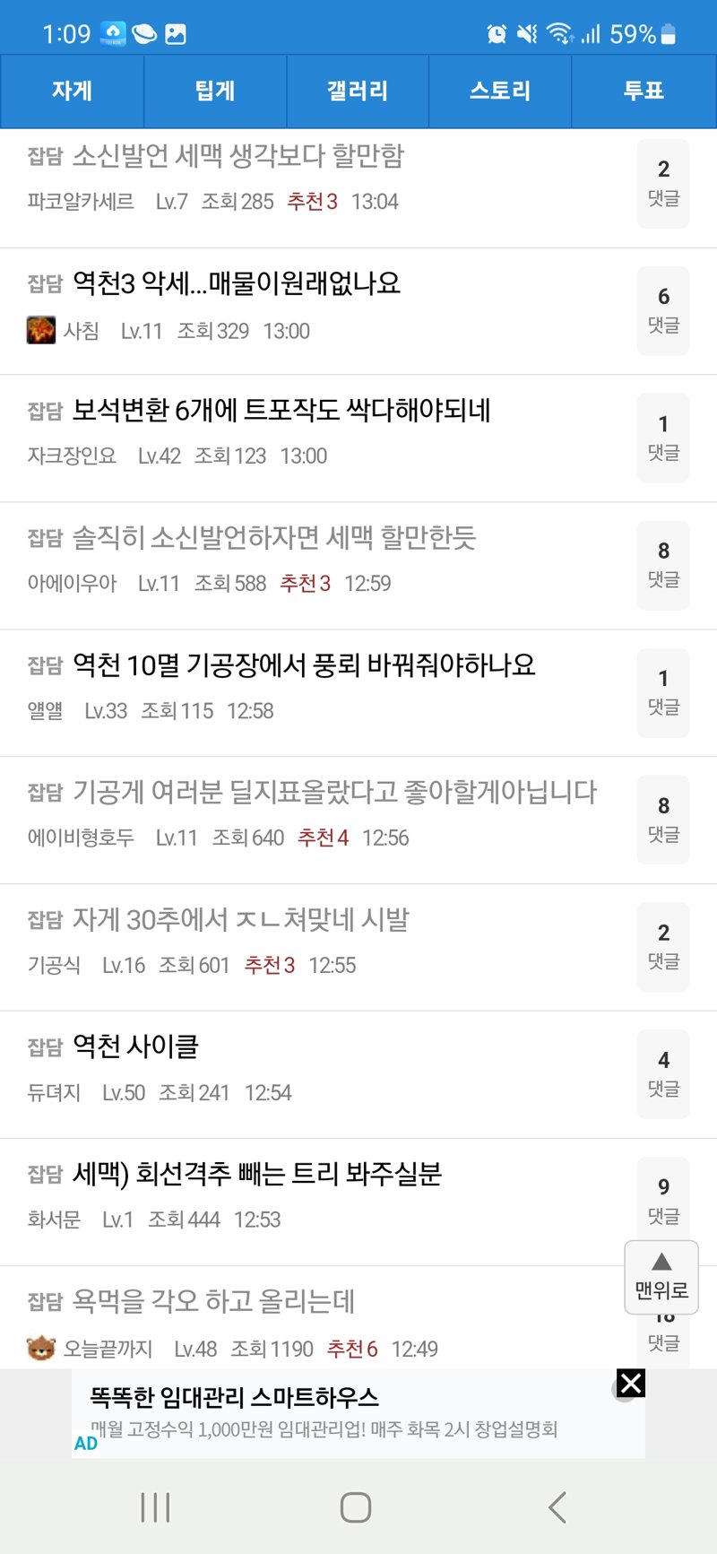 로스트아크 인벤 테섭넘어온후 슬슬 할만하다고 하는 기공직게 로스트아크 인벤 자유 게시판