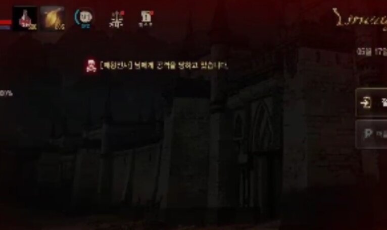 리니지m 인벤 실험글 절전베르의 원리 실험 리니지m 인벤 팁과노하우 게시판