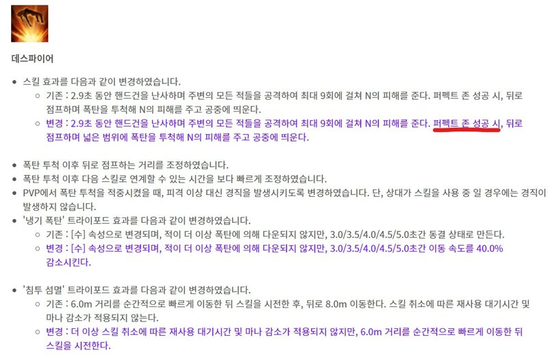 로스트아크 인벤 데파하하하하하하하하하하하하하하하하 로스트아크 인벤 Pvp 밸런스 토론 게시판