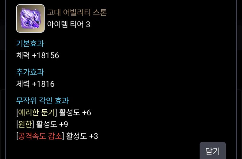 로스트아크 인벤 아직 잔1쓰는이유 로스트아크 인벤 블레이드 게시판