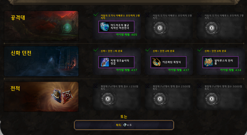 월드 오브 워크래프트 인벤 금고 선택 도와주세영ㅠ 와우 인벤 마법사 게시판