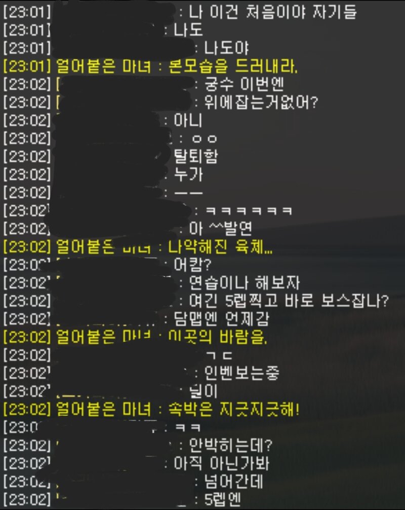 메이플스토리 인벤 이번꺼 공략없으면 헬이네ㅋㅋㅋ 메이플스토리 인벤 자유게시판