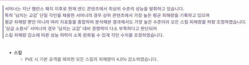 로스트아크 인벤 근데 교머너 센거 맞음 로스트아크 인벤 서머너 게시판