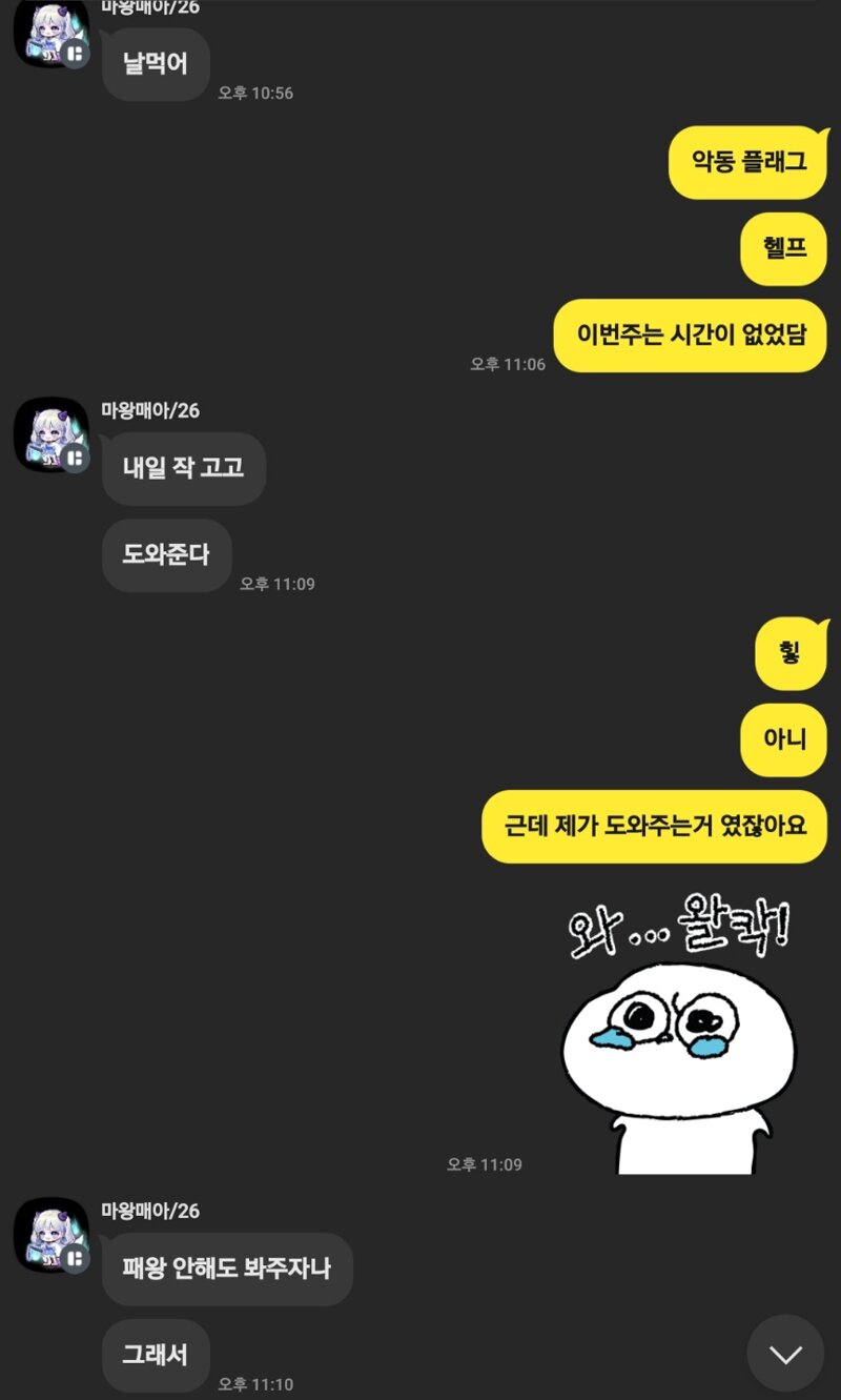 메이플스토리 인벤 리부트2 패왕길드 반박글에 대한 반박글 메이플스토리 인벤 리부트 게시판