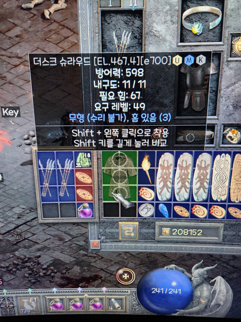 형들 이거 환이여 디아블로2 득템and자랑 게시판 디아블로2 인벤