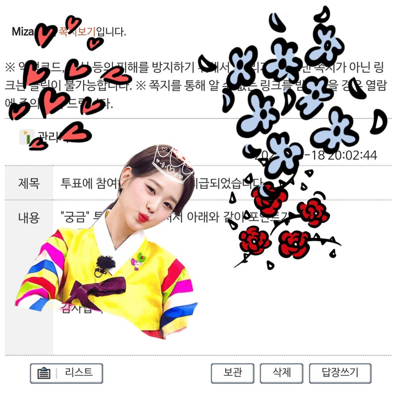 투표이니 곰압습니다 디아블로2 자유 게시판 디아블로2 인벤