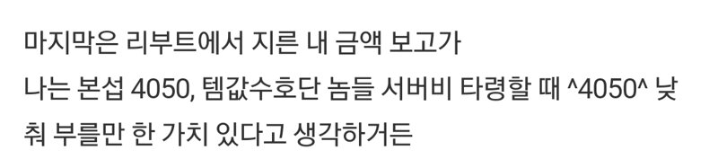 메이플스토리 인벤 병신 메이플스토리 인벤 자유게시판
