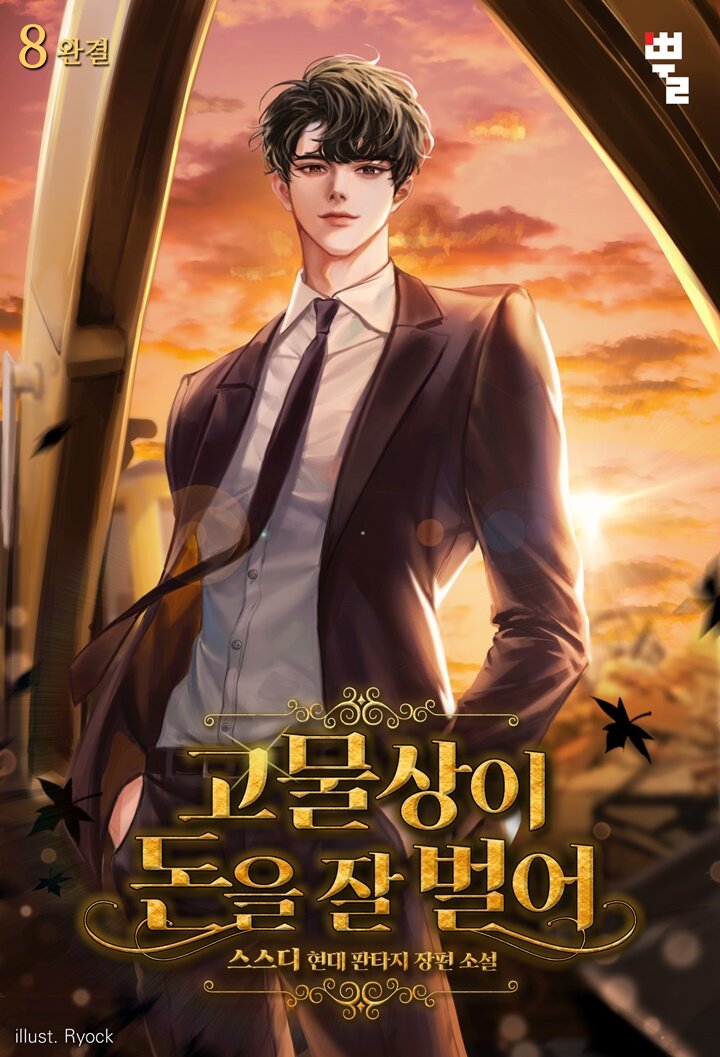 메이플스토리 인벤 블빈마 얼마함 메이플스토리 인벤 자유게시판