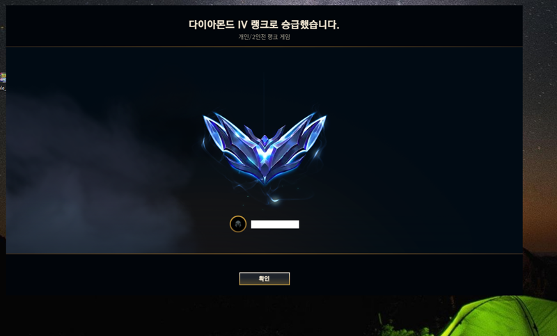 리그오브레전드 인벤 브 실 골 플 Lol 탑 게시판