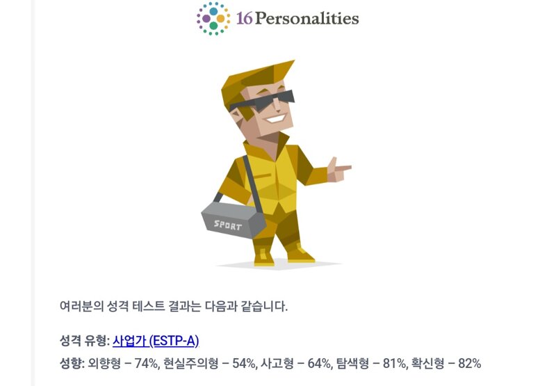 로스트아크 인벤 Mbti 뭐세요 로스트아크 인벤 자유 게시판