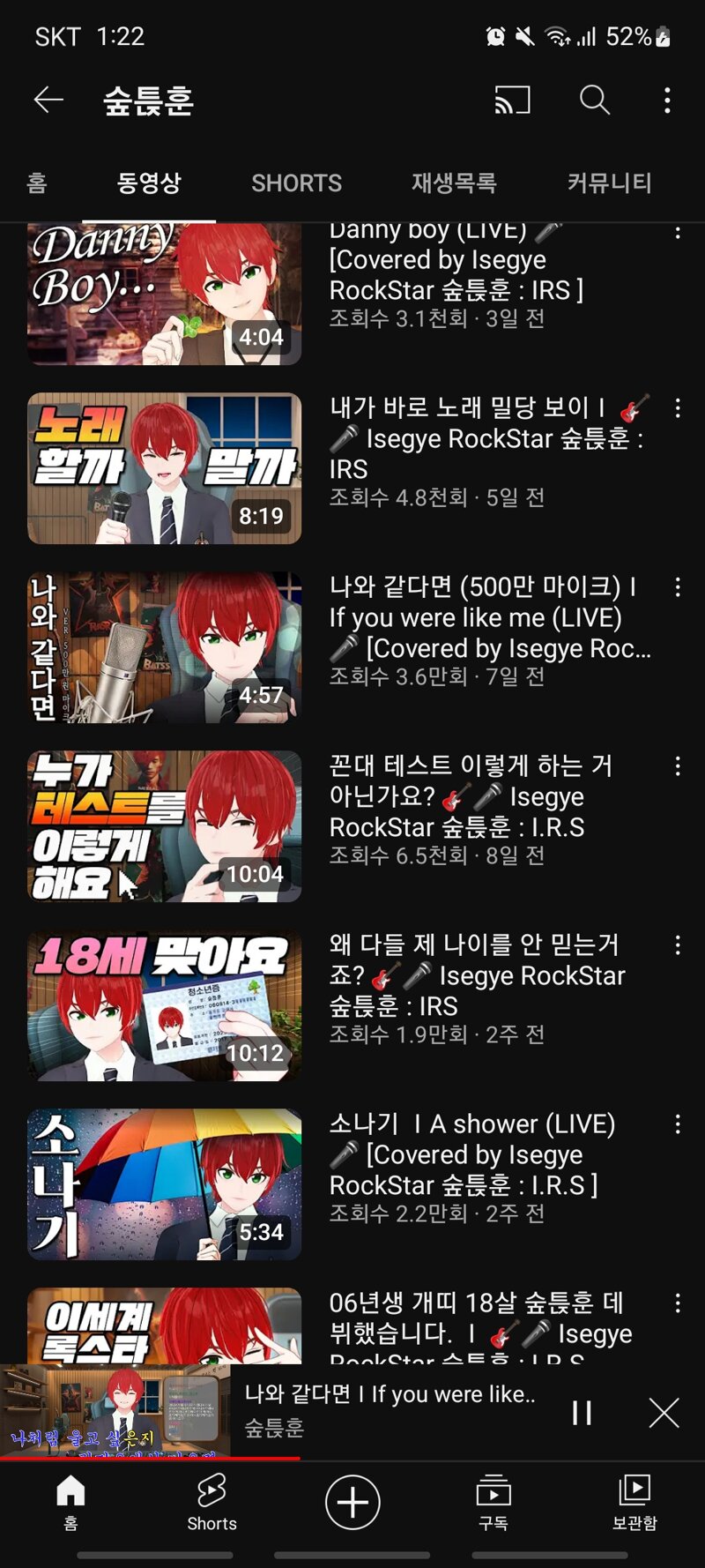 메이플스토리 인벤 ㅇㅂ버튜버 뭔데 메이플스토리 인벤 자유게시판